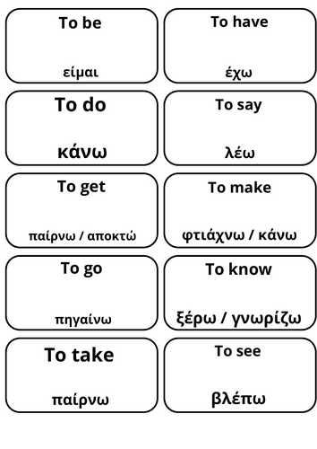 ESL Multilingual Vocabulary Flashcards - 100 most common verbs - Greek ...