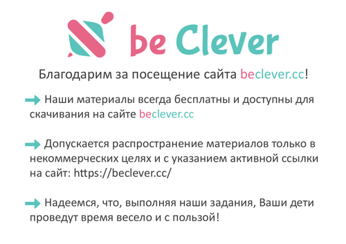 Intersection Logic Tables: Coordinate Grid Practice for Early Math ...