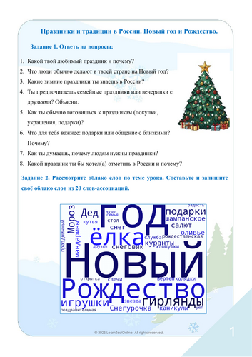 New Year and Christmas in Russia” for GCSE / KS4 Russian classes ...