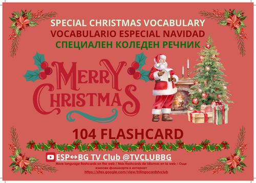 English Bulgarian Spanish 75 flashcards verbs | Teaching Resources