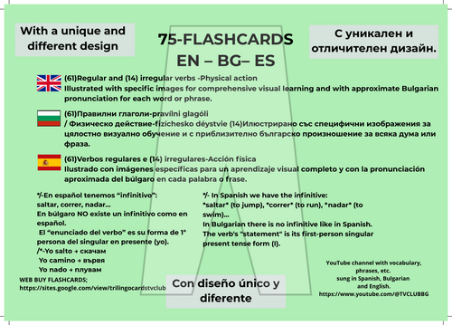 English Bulgarian Spanish 75 flashcards verbs | Teaching Resources