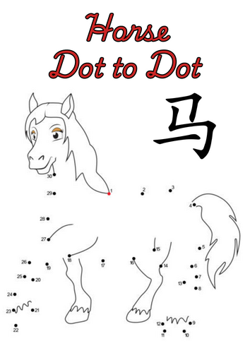 Chinese New Year 2026 - Horse Dot to Dot | Teaching Resources