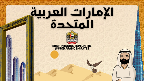 UAE Country Study - Geography + Social Studies Presentation - Middle ...