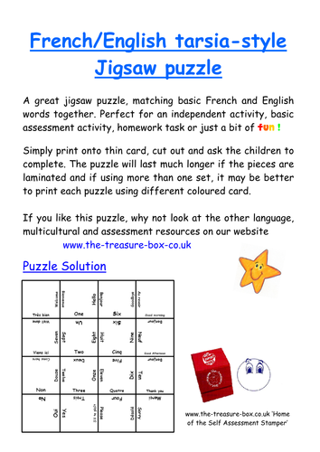 French English MFL jigsaw puzzle | Teaching Resources