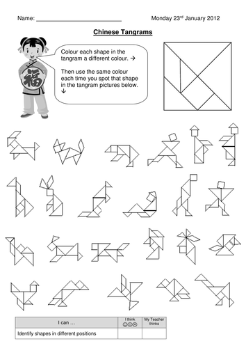 Chinese New Year Tangrams | Teaching Resources