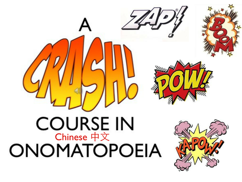 A crash course in Chinese onomatopoeia | Teaching Resources