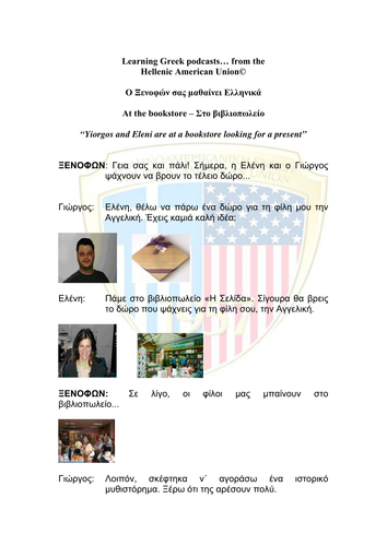 Lesson 26: At the bookstore | Teaching Resources