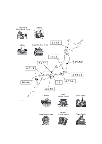 Travel to Japan - Famous Places | Teaching Resources