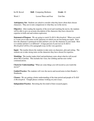 To Kill A Mockingbird | Teaching Resources
