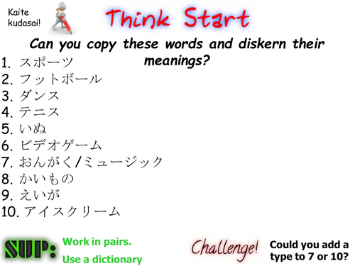 Likes and Dislikes in Japanese | Teaching Resources