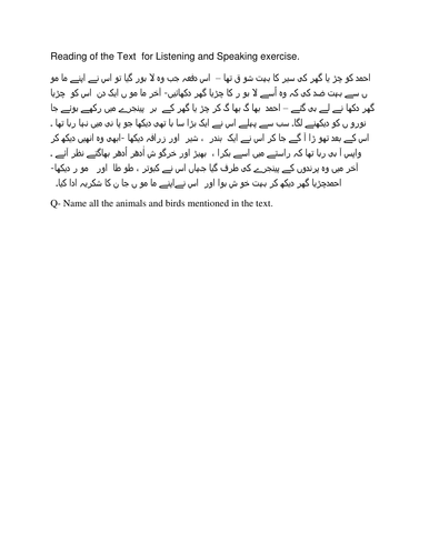Animals in Urdu | Teaching Resources